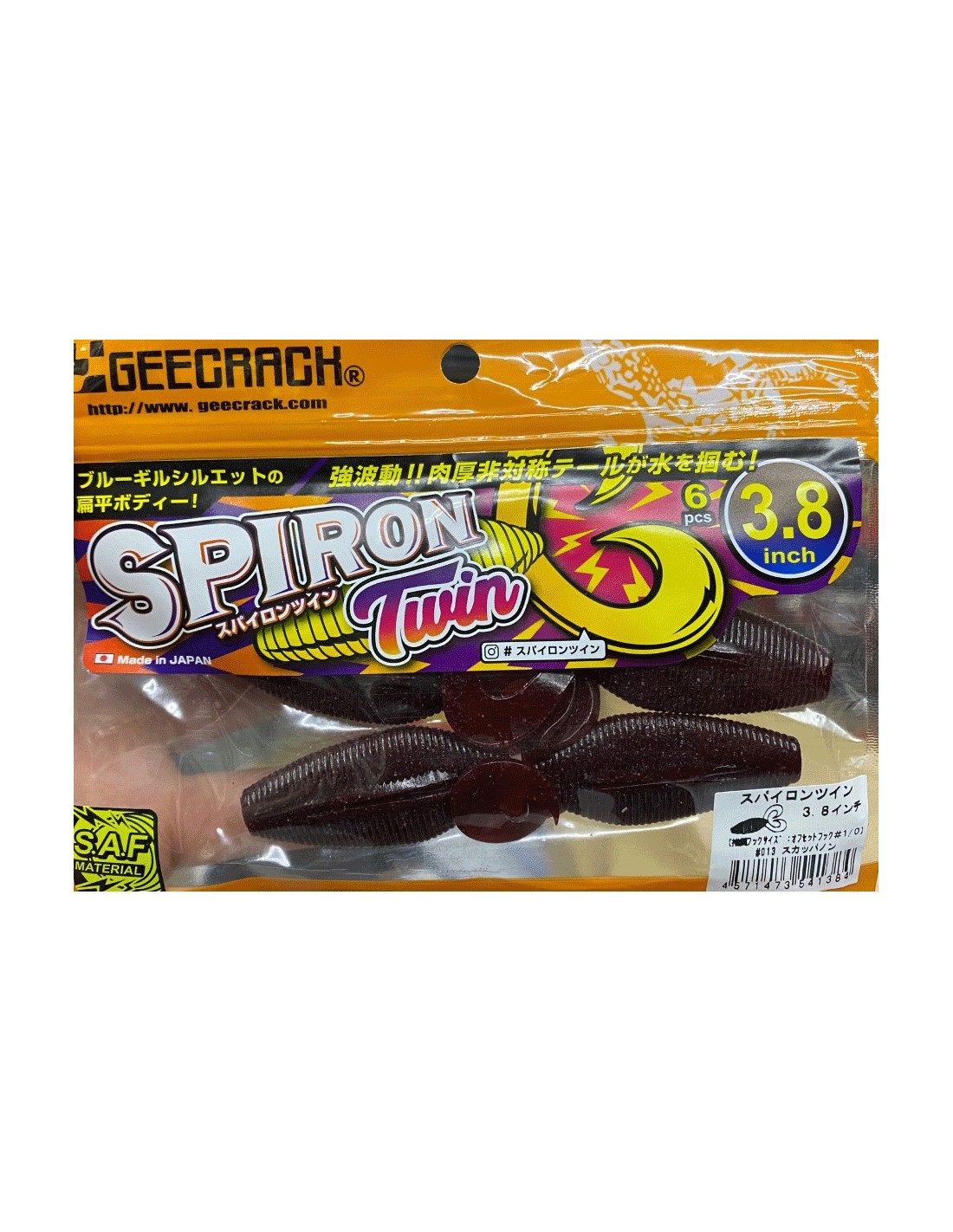 Spiron Twin 2,8" color 013 Scuppernong 6pk