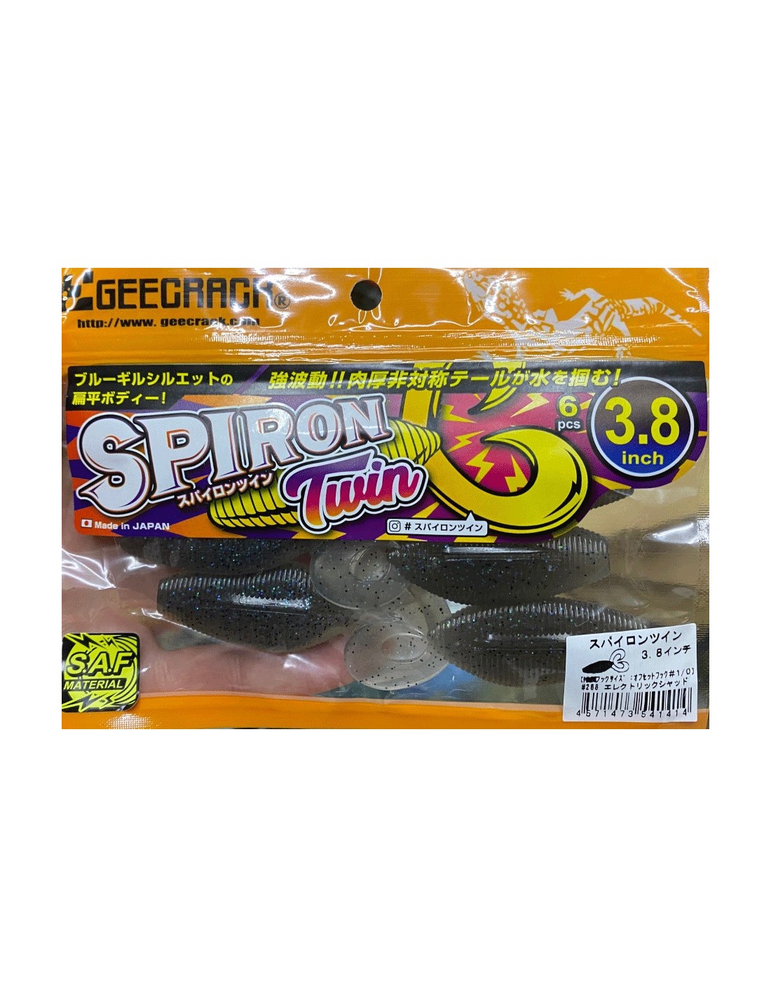 Geecrack Spiron Twin